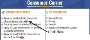 UP Jhatpat Bijli Connection Yojana Online Apply - FastRead Info