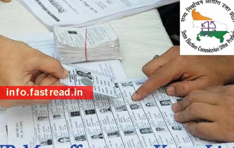 Download Your Matdata Suchi pdf - UP Voter List 2020 - FastRead Info