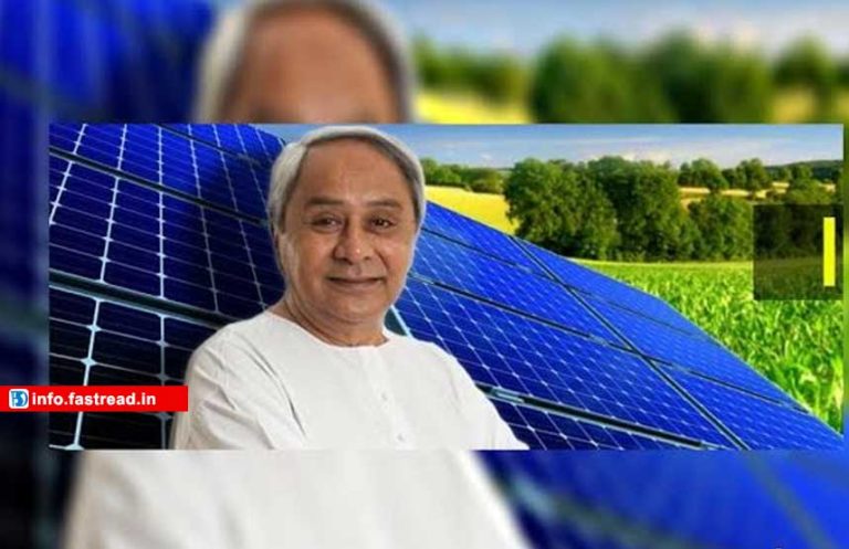 [Online Apply] Odisha Soura Jalanidhi Scheme 2020 - FastRead Info