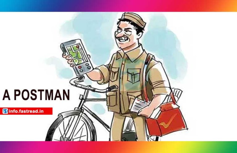Essay on A Postman in English for Students - FastRead Info
