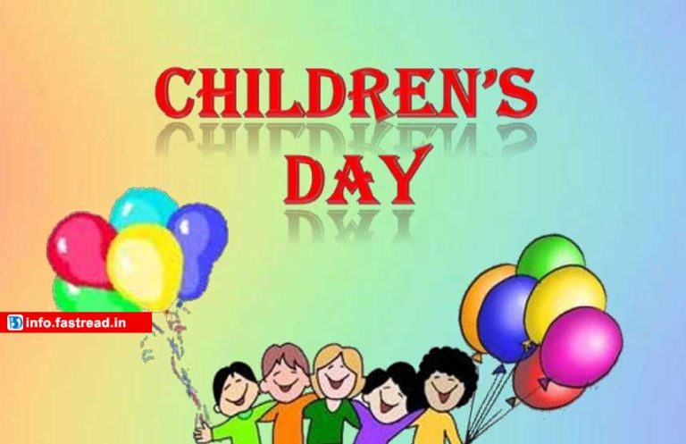 International Children’s Day, Objectives, Date, History & More ...