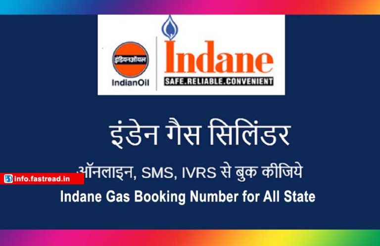 Indane LPG Cylinder WhatsApp Online Book - Indane Gas Booking Number ...