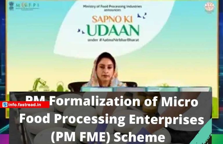 Details of PM FME Scheme - Pradhan Mantri Formalisation of Micro Food ...