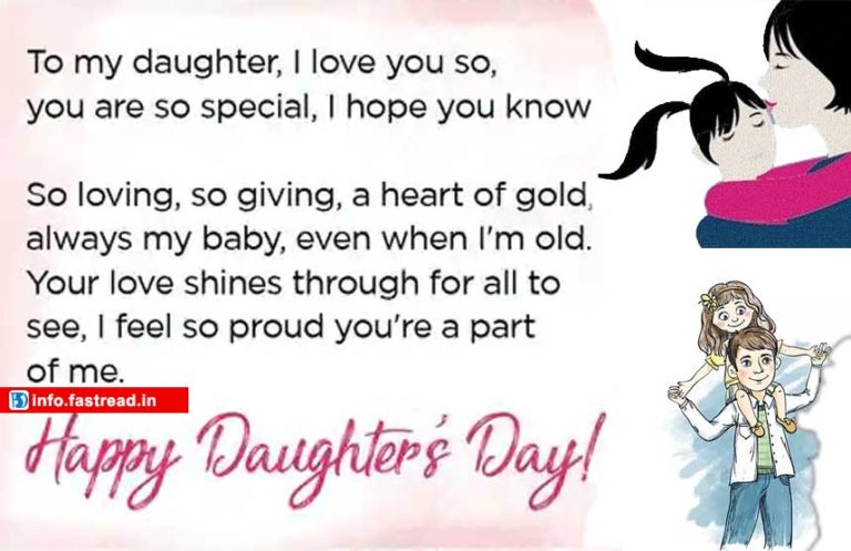 National Daughter's Day 2020 - Daughters Day 2020 in India - FastRead Info
