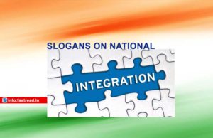 Slogans on National Integration in English – Most Catchy New Slogans ...