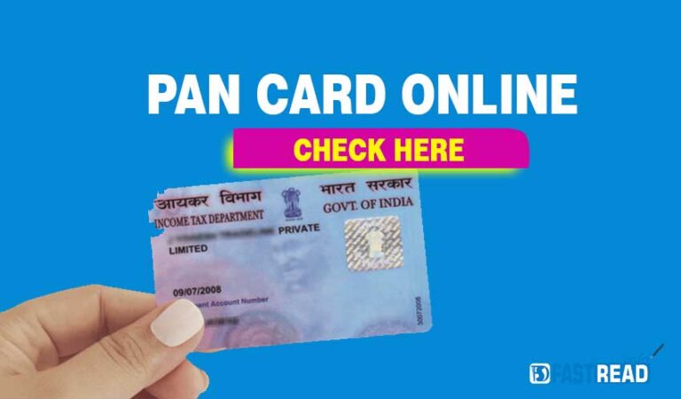 Check Online Pan Card Status Check here - By Name, Aadhar, Mobile, Pan ...